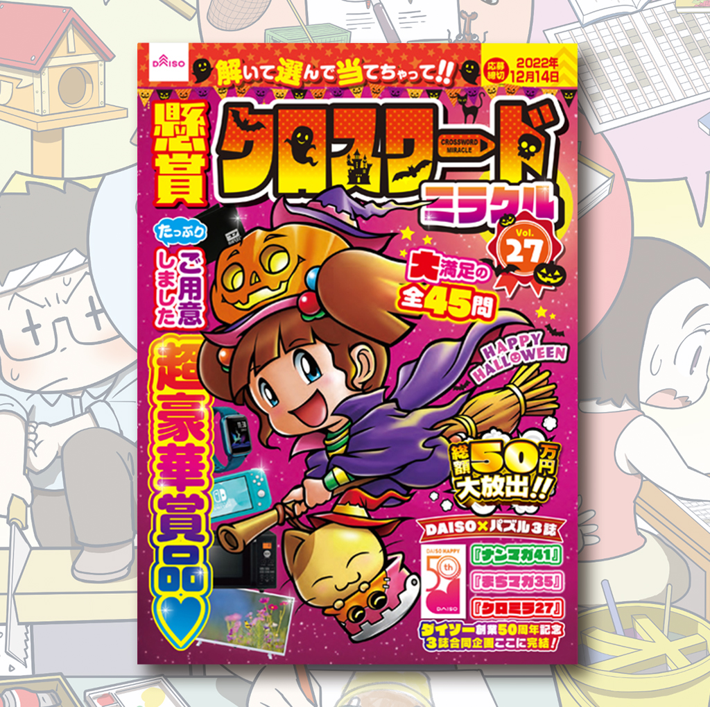 Daiso Publishing daiso-publishing